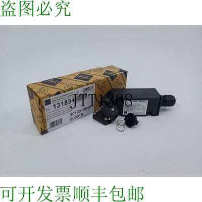 Acier 位置中断器 131834 8070/1-2-AR