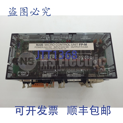 原装供应进口工业 FP-M NAiS 微控制器 AFC1802