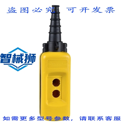 原装供应 XAC-A02 WMONTA TASTATUR LEER 2 L?CHER IN 1 REIHE CA