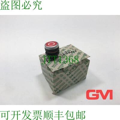 原装供应Kl?ckner-Moeller Bouton Poussoir RD-10 Actionneur Ro