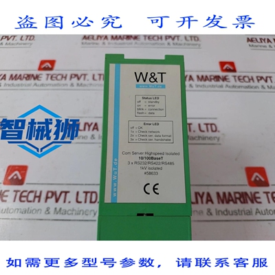 原装供应 W&T 58633 ISOLATEUR COM-SERVEUR COMPACT HAUTE VITES