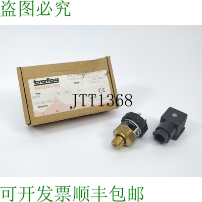 Trafag 瑞士 8898.78.2817 8898 Ecotrans 压力变送器