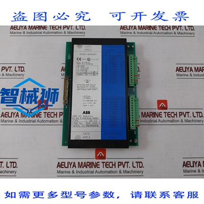 原装供应 3HNE 05281-1 稳压二极管 250V 105/121 mA 3HNE 06150-