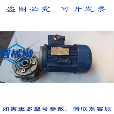 原装供应 MARELLI MA 71-B4 0.37KW 230/400V 电机+齿轮 MVF 44/F