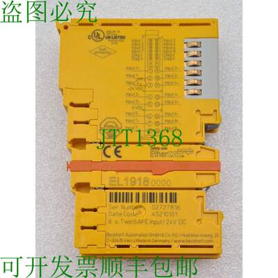 原装供应BECKHOFF EL1918 EtherCAT端子8通道数字输入模块