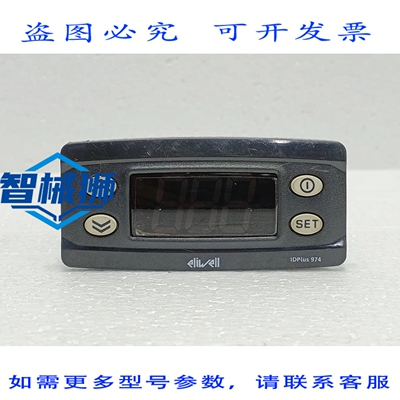 原装供应 ELIWELL IDP2EYB7E0003 IDPLUS 974 制冷温控器