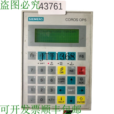 原装供应COROS OP5 Pupitre Op&eacute;rateur 6AV3505-1FB01