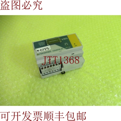 原装供应溯高美索克曼 COUNTIS 4850 0010 _ 1077