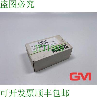 原装供应Asco Kit Pièce de Rechange C302277 Pièces Vanne Ma