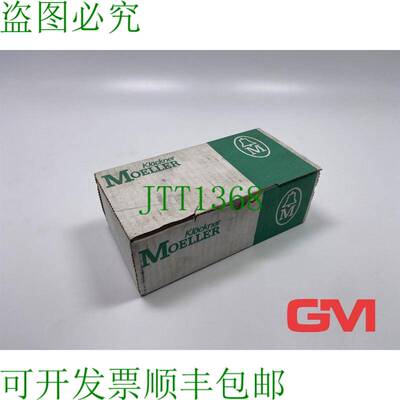 原装供应Kl?ckner Moeller Pie Y Interruptores de Palma Fak-r