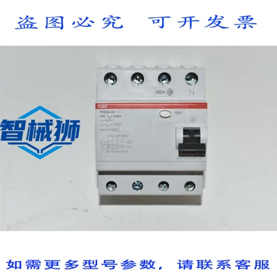 原装供应 FH204 AC 25/0.03 差动开关 4P 25A 30MA 6KA 型