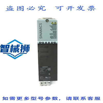 原装供应 6SL3420-2TE15-0AA1 600VDC 5A UNMP
