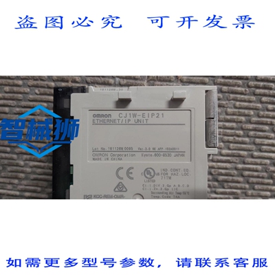 原装供应 CJ1W-EIP21 PLC