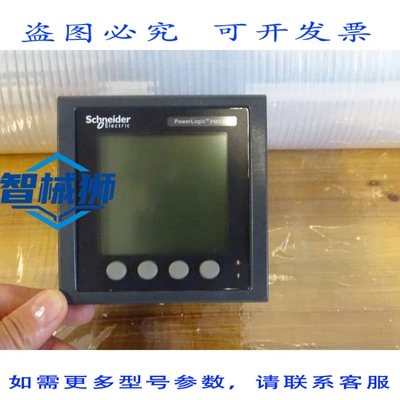 原装供应 PowerLogic PM5320R 以太网 31A H 35