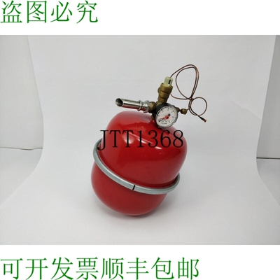 Altech 16331 膨胀罐 12L 0.5/3.0 bar