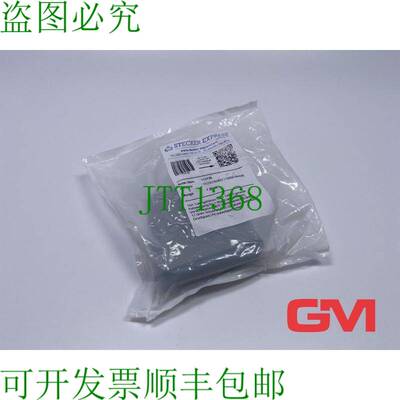 原装供应Harting Caja 112726 索环外壳 19200160446 Enchufe Ha