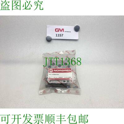 原装供应Imi Norgren 端板套装 V70524-CAC ISO 15407-1 G3/8 L10