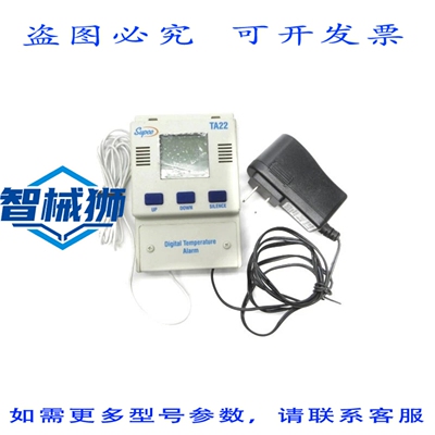 原装供应 SUPCO TA22 NSNP