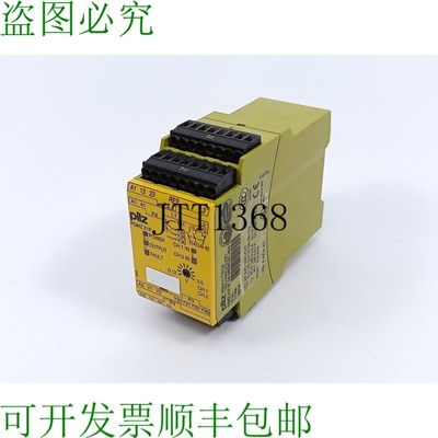 皮尔磁 777950 PSWZ X1P