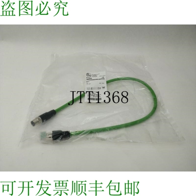 Ifm électronique E12490 以太网连接电缆