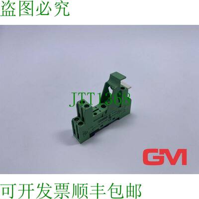 原装供应Phoenix Contact 继电器价格 2833518 继电器 Pr1-bsc2/2