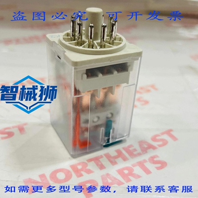 现货供应 接口继电器1SVR405622R8100