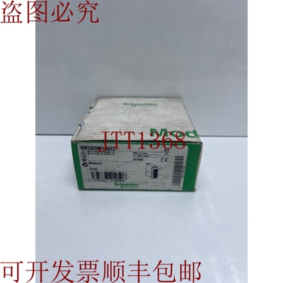 原装供应 BMXDDM16022 输入/输出模块