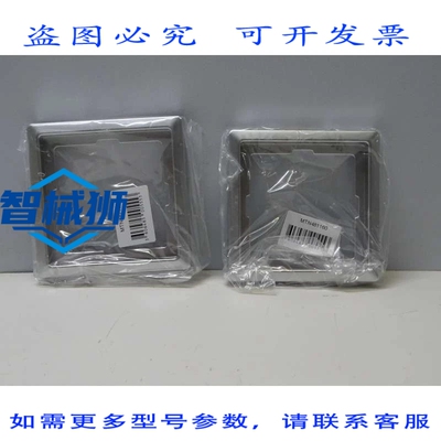 原装供应 KNX MTN481160 RAHMEN ARTEC 2 卡住 2158ARM 5/4