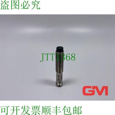 原装供应巴鲁夫感应式标准传感器 BES 516-356-S4-C 感应式 Capte