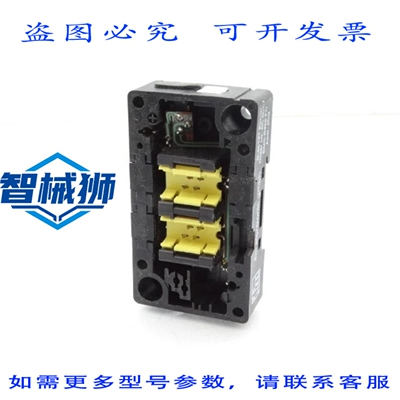 现货供应 EFECTOR -BASE FC 地址插座-AC5010 传感器附件 1229180