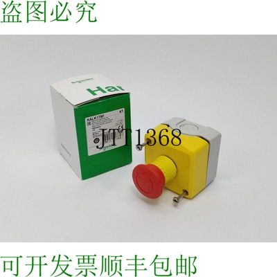 XALK178F 控制室完整黄色，011364