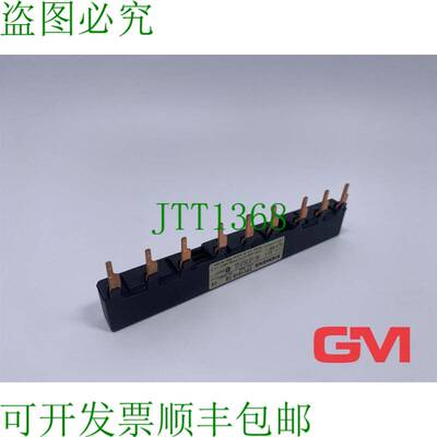 原装供应3-Phasen-Sammelschiene 3RV1915-1B 3 相母线 63A 690V