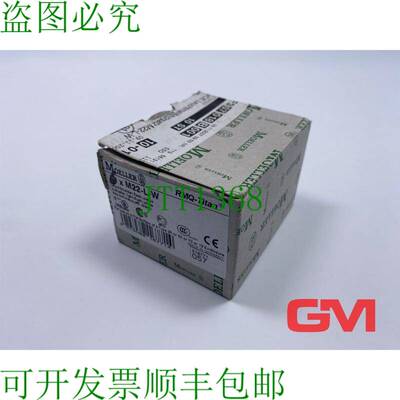 原装供应Ve 6x Moeller Indicador Luminoso M22-LW 浅白色 21677