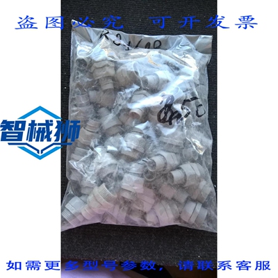 原装供应 LEGR R81628 50 件装 [ALLE]2