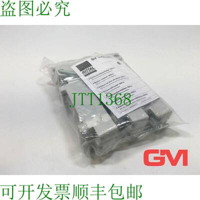 原装供应Vpe 2 X Rittal 支持 de Jeu Barres SV 3052.000 Busbar