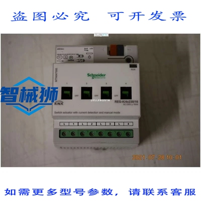 原装供应 KNX MTN647595 ACTIONNEUR DE 换向 REG-K/4X230/16
