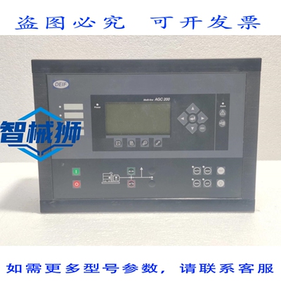 原装供应 DEIF 多线 AGC200 发电机组控制器 AGC222 型 100168626