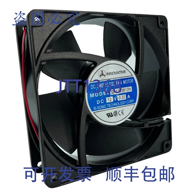 原装供应SP1203812H Innovate 散热风扇 12V/0.32A 120x120x38mm