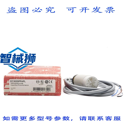 现货供应 CARLO GAVAZZI EC3025PPAPL 10-40VDC 0.2A NSMP