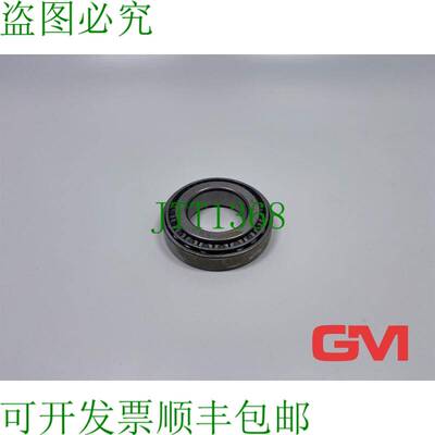 原装供应CSB Cuscinetto a Sfere Conico Monopetto 30209A 单里