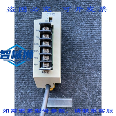 原装供应 CQM1H-CIF12 接口单元