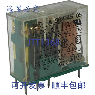 原装供应MZPA0024505 Feme DPDT 8 引脚功率继电器 12.5Vdc/5A