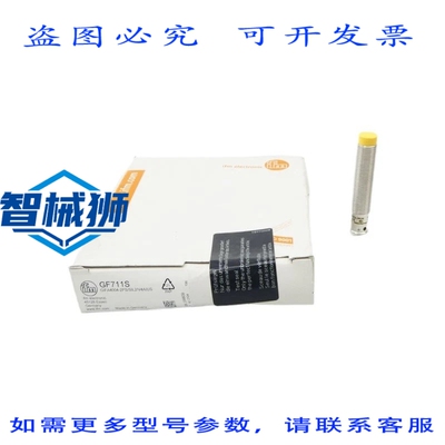 原装供应 IFM EFECTOR GF711S GIFA4004-2PS/SIL2/V4A/US 19.2-30