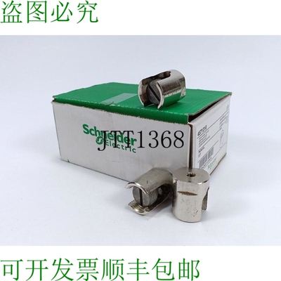 4571310 Performa Pince De Mise à La Terre 18 件。