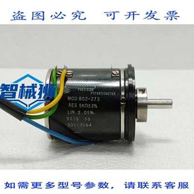 原装供应 SPECTROL MOD 802-273 精密电位器 5K 欧姆 3 线 0.05