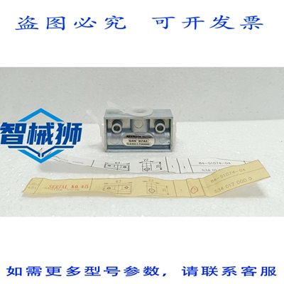 原装供应 力士乐 MECMAN 5340170000 气动控制梭阀 84-51074-04