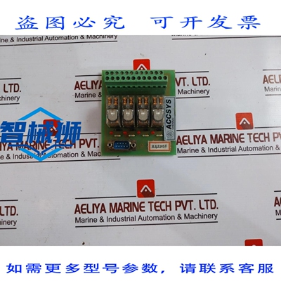 原装供应 ACCSYS RM4/2/58R1 断路器模块 824-06 R42203
