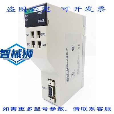 现货供应 C200H-LK202-V1 主机连接单元