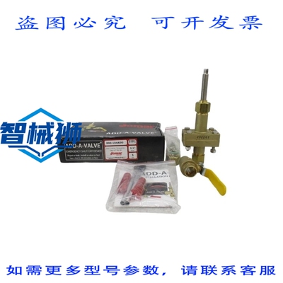 现货供应 JOMAR阀门 800-104ADD 3/4 NSMP