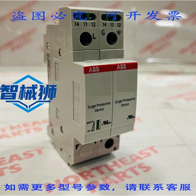 现货供应 OVRT22L40320PTSU
